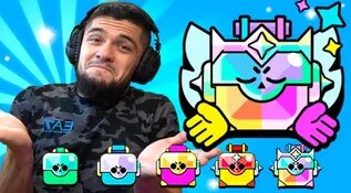 [Brawl Stars MMA] НУ ЧТО ПУШ Ящика С Рандомами Завершен??? Забираем ...