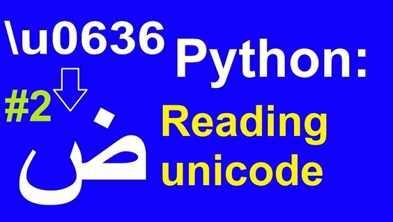 how to convert document from ansi to unicode: 851 video Yandex'te bulundu