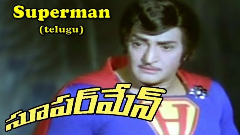 Indian Superman AKA Telugu Superman Eng. Sub (1980) - Смотреть онлайн в ...