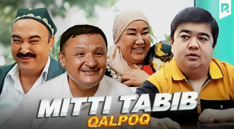 Калпок - Митти табиб (архив) | Qalpoq - Mitti tabib (arxiv) — Видео от ...