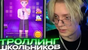 Drake Rofls | Дрейк Угарает СО Школьников В WePlay — Видео от YouTube ...