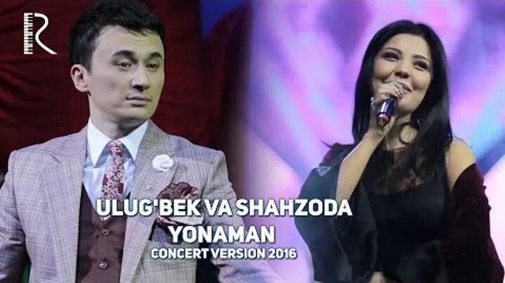 Видео Shahzoda & Ulug'bek Rahmatullayev - Yonaman | Шахзода ва Улугбек ...