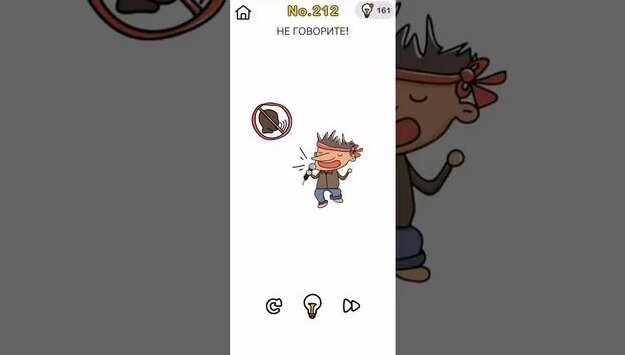 #Brain Out уровень 212; НЕ Говорите!; Brain Out No.211; #brainout # ...