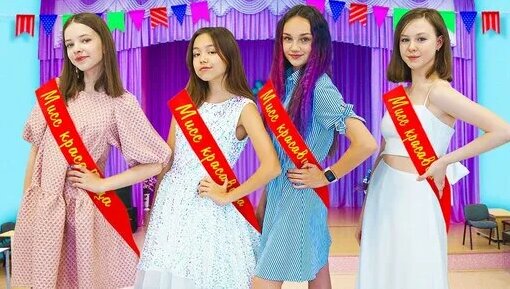 Maria Omg | Мисс класса 2021/Все в шоке от результатов конкурса ...