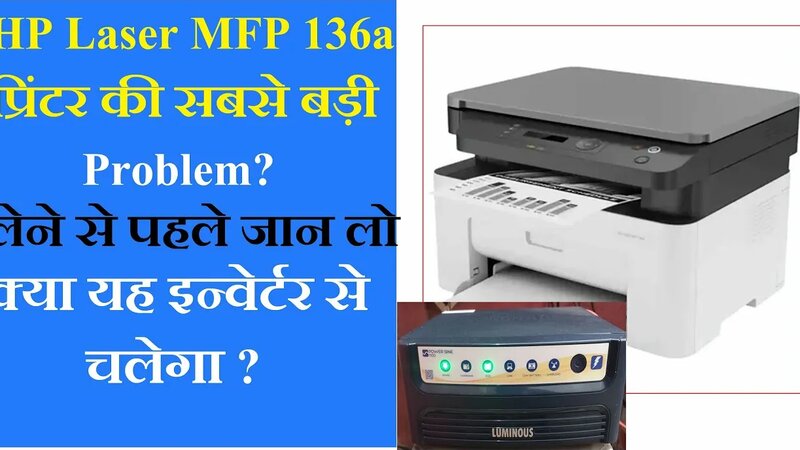 HP laser MFP 136a/Hp laserjet mfp 136a toner low/Best Laserjet Printer ...