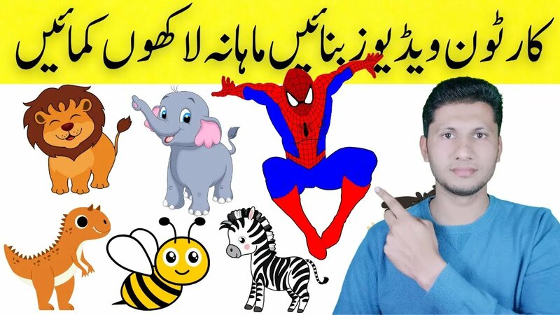 How to Make Cartoon Videos and Earn Money Online - 3D Animation ...