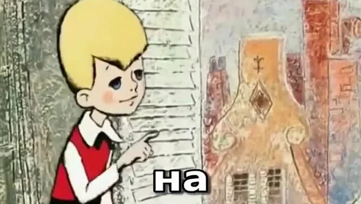 Карлсон Ебанулся _ RYTP - Смотреть онлайн в поиске Яндекса по Видео