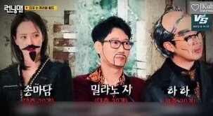 “Running Man” с Техёном ”Бегущий человек”-682 эпизод Захват карамелек ...