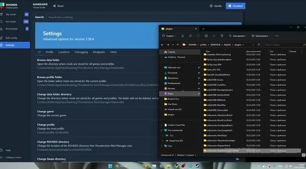 Как Скачать Thunder Mod Manager И Как Качать В Нем Моды - Смотреть ...