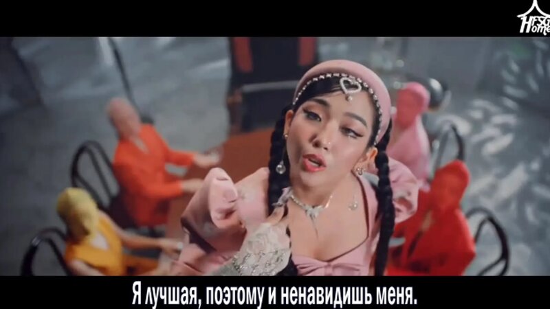 F.Hero x Milli — Mirror Mirror (feat. Changbin of Stray Kids) [рус.саб ...