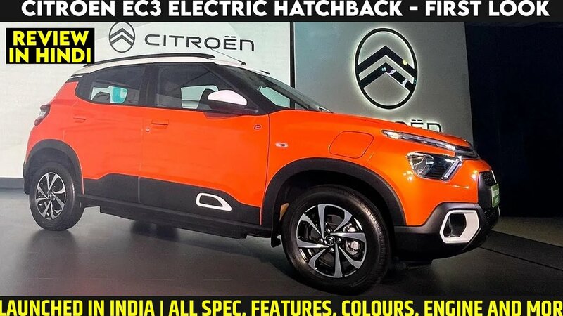 Citroen eC3 Electric Hatchback Launched With 320km Range | Explained ...