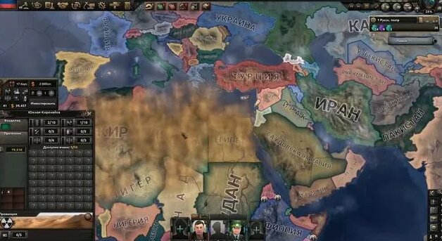 Инвестиции И Влияние|Hearts of iron 4 Millennium Dawn: Modern Day Mod ...