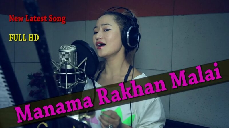 मेलिना राइको अती मर्म स्पर्शी गीत Manama Rakhan by Melina Rai New ...
