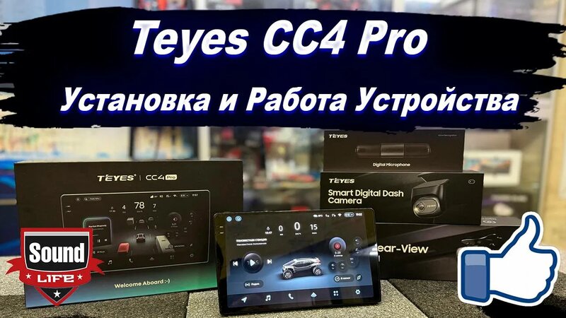 Teyes CC4 Pro - Установка и Работа Устройства - Смотреть онлайн в ...