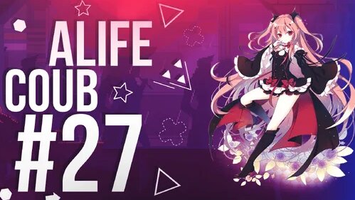 Alife COUB #27 anime coub / gif / music / anime / best moments - Yandex ...