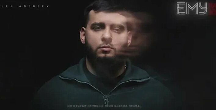ALEX Andreev - Ему на зло Премьера трека 2025. — Видео от Олег Вампир ...
