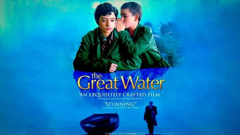 Большая вода / Golemata voda / The Great Water (2004 Македония, Чехия ...