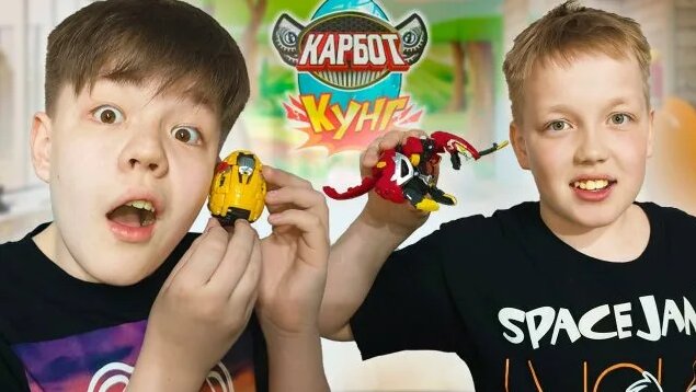 Карбот Кунг: роботы-трансформеры из яиц. Новые роботы Карбот Кунг ...