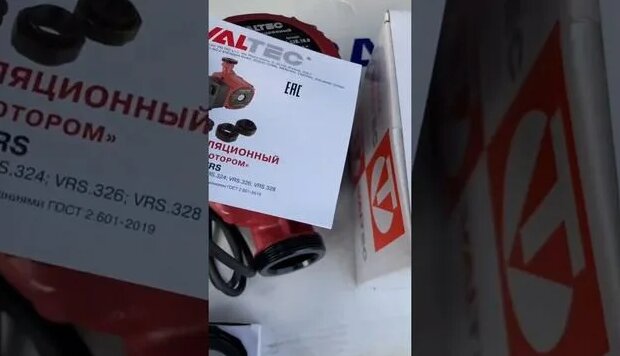Насос циркуляционный Valtec VRS 32-80 180 для отопления - Смотреть ...