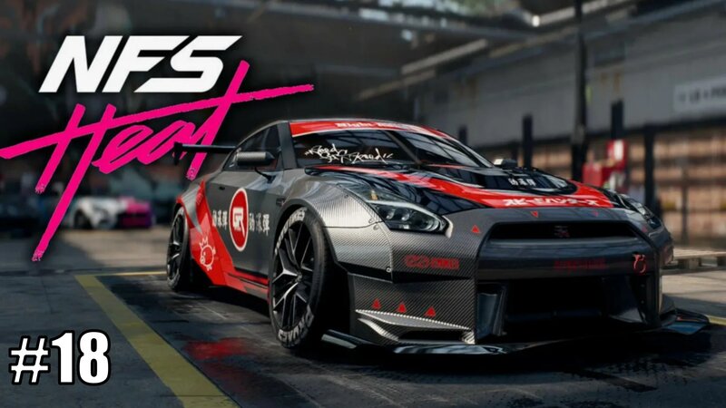 Прохождение Need for Speed: Heat на PS5 Я тебя прикрою #18 # ...