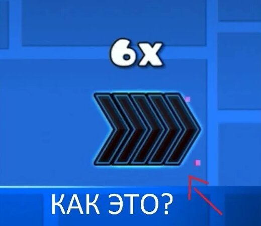 Geometry dash Туториал КАК Сделать Скорость 5x 6x 8x и т. д. - Смотреть ...