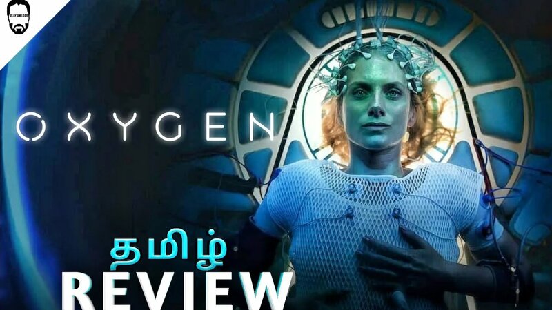 Oxygen (2021) Movie Tamil Review | Netflix movie | Playtamildub ...