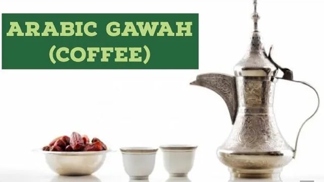 How To Make Arabic Gawah (Coffee)/ Saudi Gawah -Arabic Coffee- RaYnS ...
