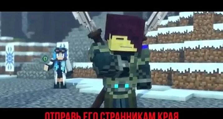 'Прощай - Майнкрафт Клип Анимация (На Русском) _ Goodbye Minecraft Song ...