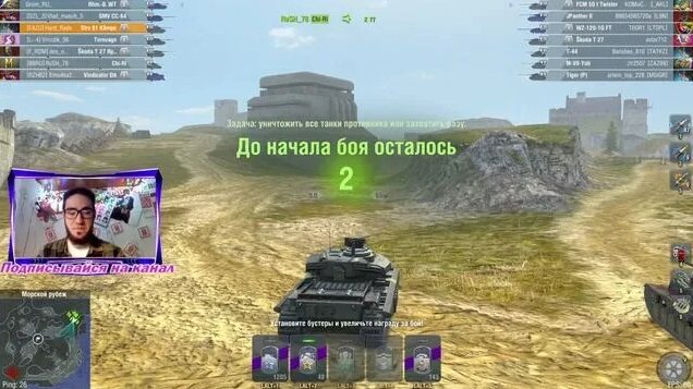 Первый Взгляд НА STRV 81 || Обзор Танка STRV 81 В Tanks Blitz ...