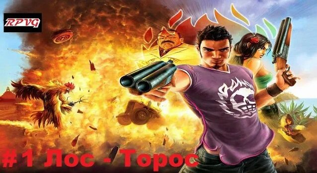 Прохождение Total Overdose - Серия 1: Лос -Торос - Смотреть онлайн в ...