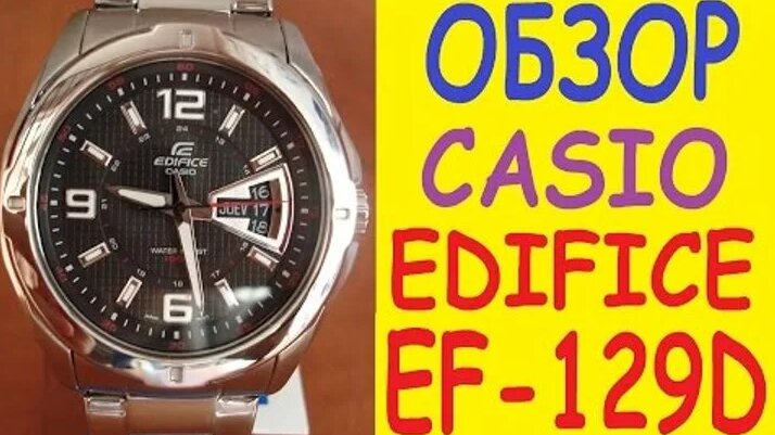 Видео Обзор часов Casio Edifice EF-129D-1avef | Review and setting Casio Edifice EF-129D | OK.RU ...