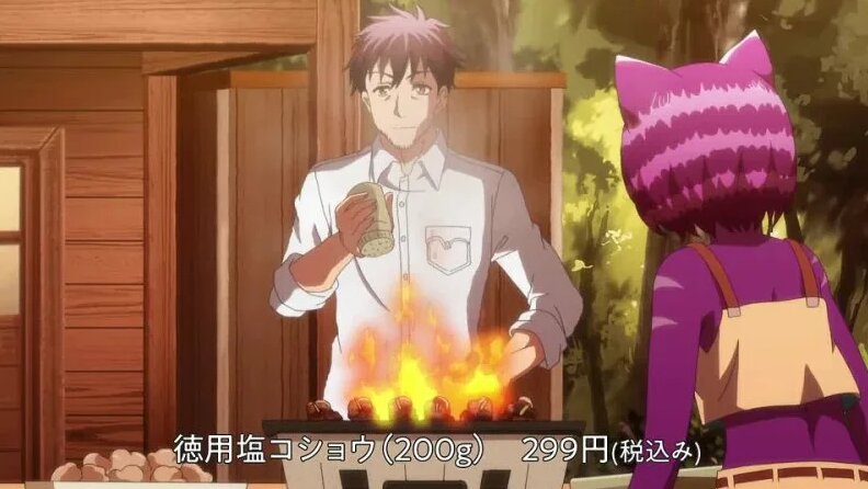 Аниме - "Жизнь сорокалетнего мужчины в другом мире" - [Animevost] - [1 ...