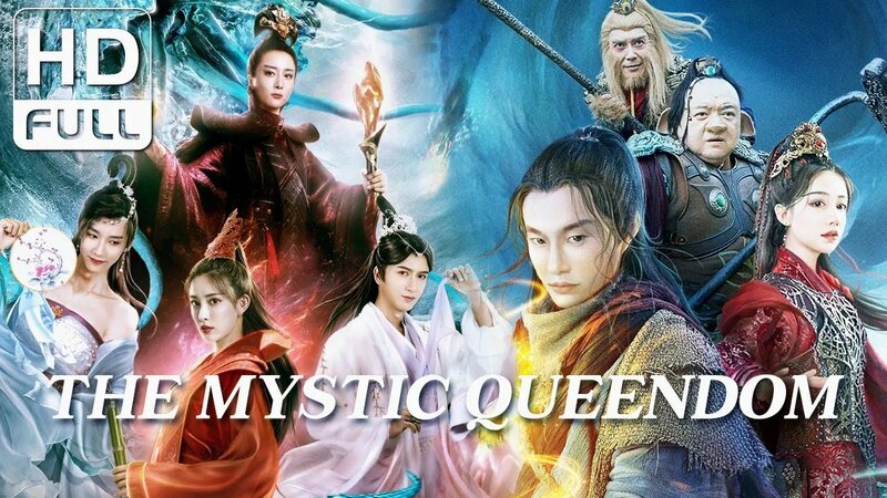 【ENG SUB】 The Mystic Queendom: Fantasy Movie Collection | Chinese ...