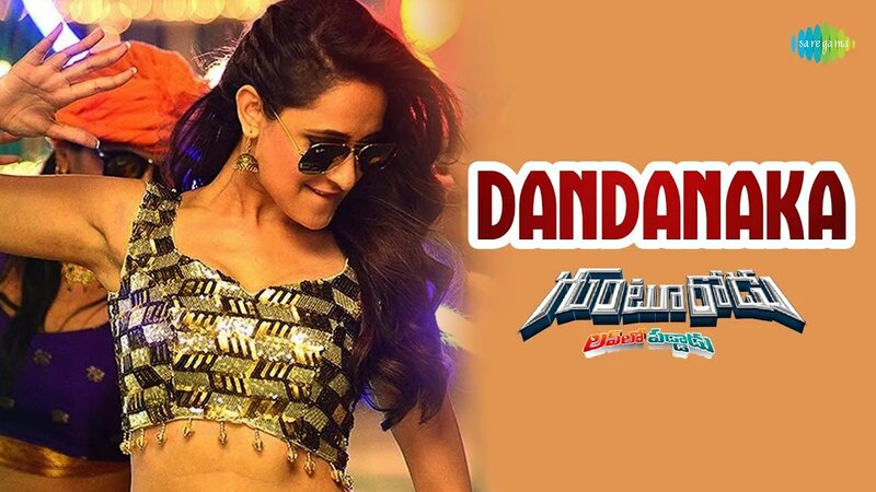 Dandanaka Video Song | Gunturodu | Manchu Manoj | Pragya Jaiswal | DJ ...