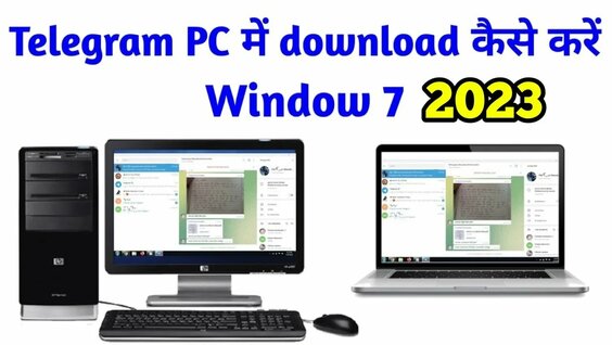 download telegram for pc windows 7 32bit: 835 video Yandex'te bulundu