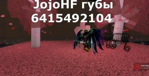 Коды/Id Русских песен Роблокс - 2 Часть / Codes/id of Russian songs in ...