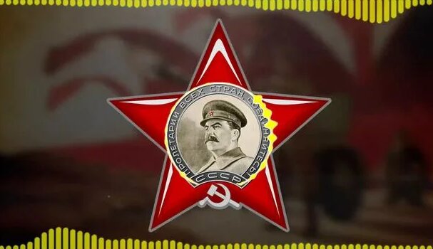 Сталин - советский марш - рэд алерт - soviet march - red alert 3 ...