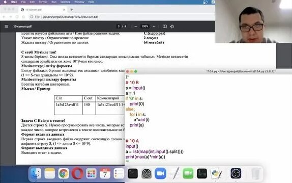 10 класс информатика олимпиада Python Смотреть онлайн в поиске Яндекса по Видео 