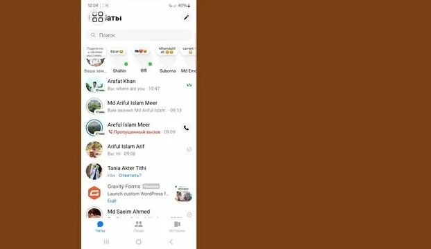Как сбросить PIN-код чата со сквозным шифрованием в Messeng - Смотреть ...