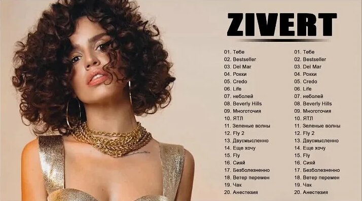 Видео zivert _ Все Песни, Лучшие треки Зиверт 2021 | OK.RU - Смотреть онлайн в поиске Яндекса по ...