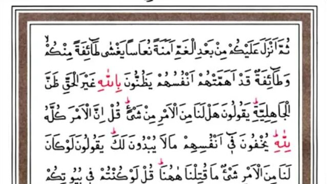 Hatmi Serif Kuran i kerim 4 cüz hizli mukabele 2013 (hayrat) - Yandex ...