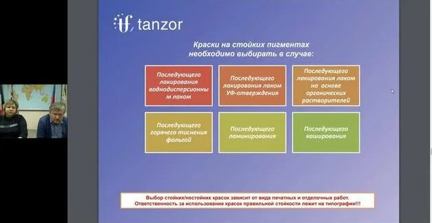 Tanzor LIve: Стойкость лакокрасочных покрытий к различным воздействиям ...