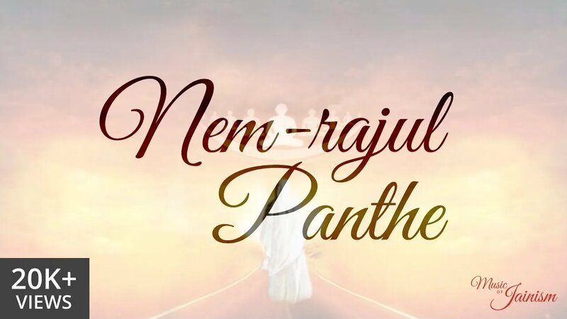 Nem Rajul Panthe | Lyrical | with Lyrics in Description | Music of ...