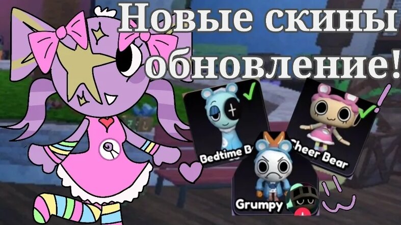 Новое Обновление В МИРЕ Денди Roblox Dandy's world — Видео от Cody