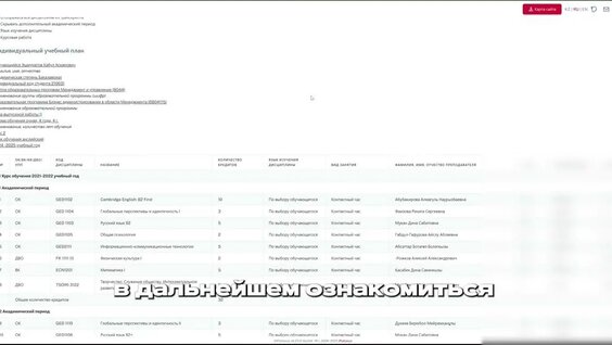 Platonus - Смотреть онлайн в поиске Яндекса по Видео