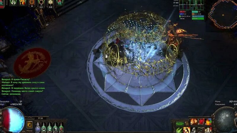 Armourstacker Molten Strike [Ancestors PoE 3.22] Арморстакер против ...