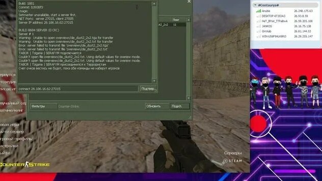1# Как играть через Radmin в игры по локальной сети | Lan Games | CS 1. ...