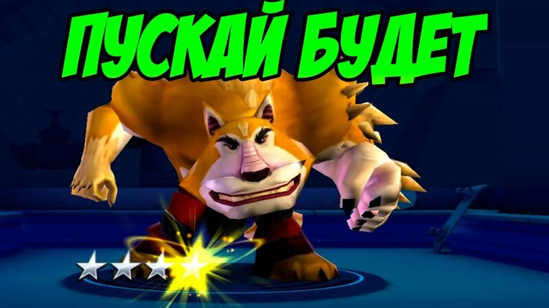 Черепашки-Ниндзя: Легенды #76 ВОТ Такой ВОТ Шашлычок ! — Видео от ...