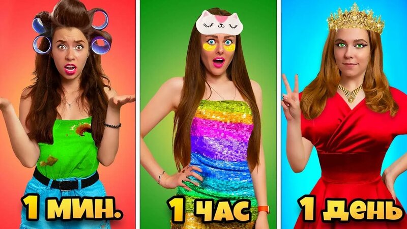 1 минута vs 1 час vs 1 день - кто сделает образ лучше!? - Смотреть ...