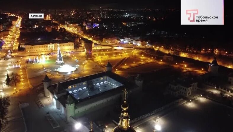 Тобольск в числе городов-лидеров — Видео от Тобольское время - Смотреть ...